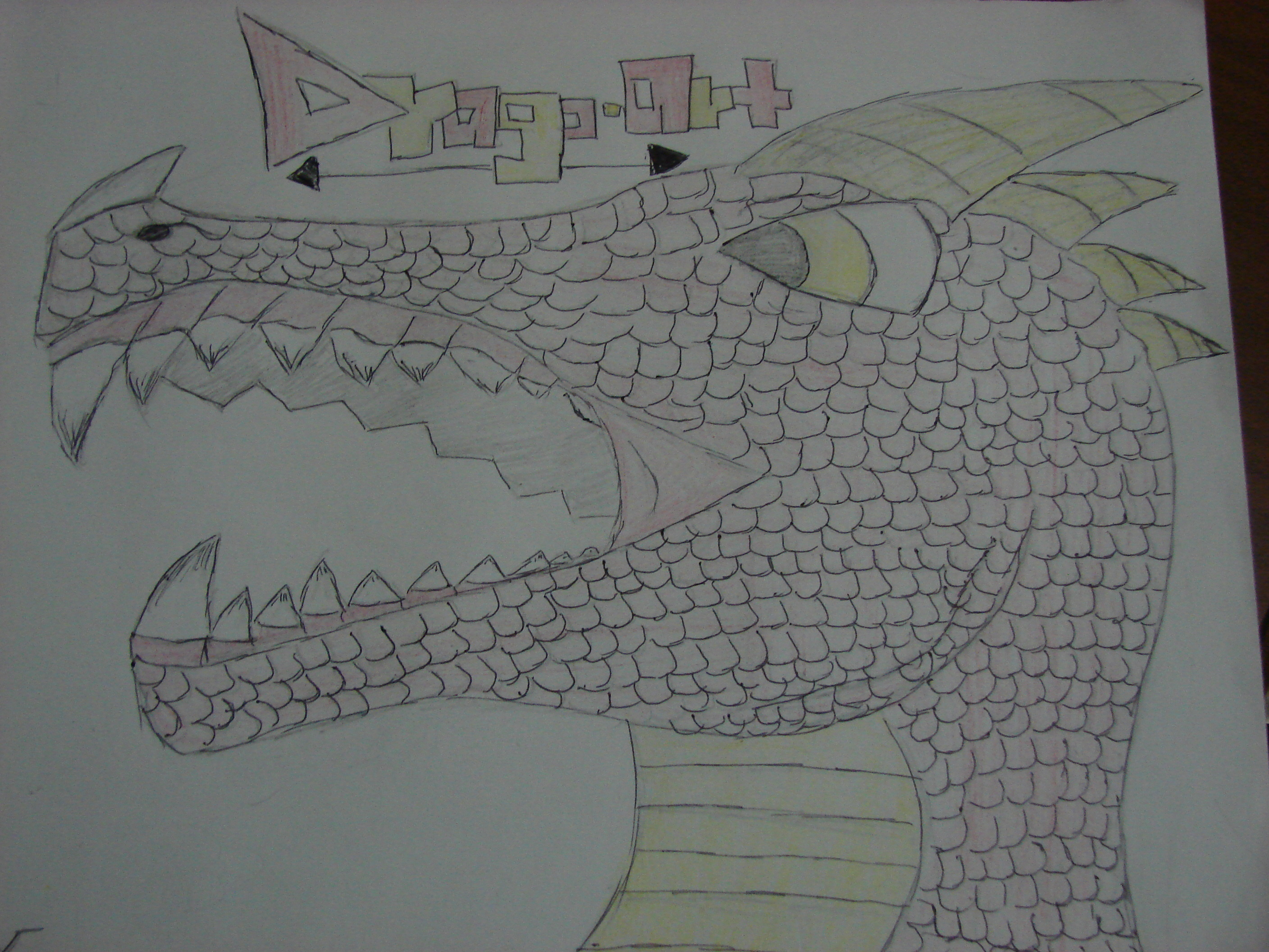 Simple Dragon Drawing by dv0909 - DragoArt