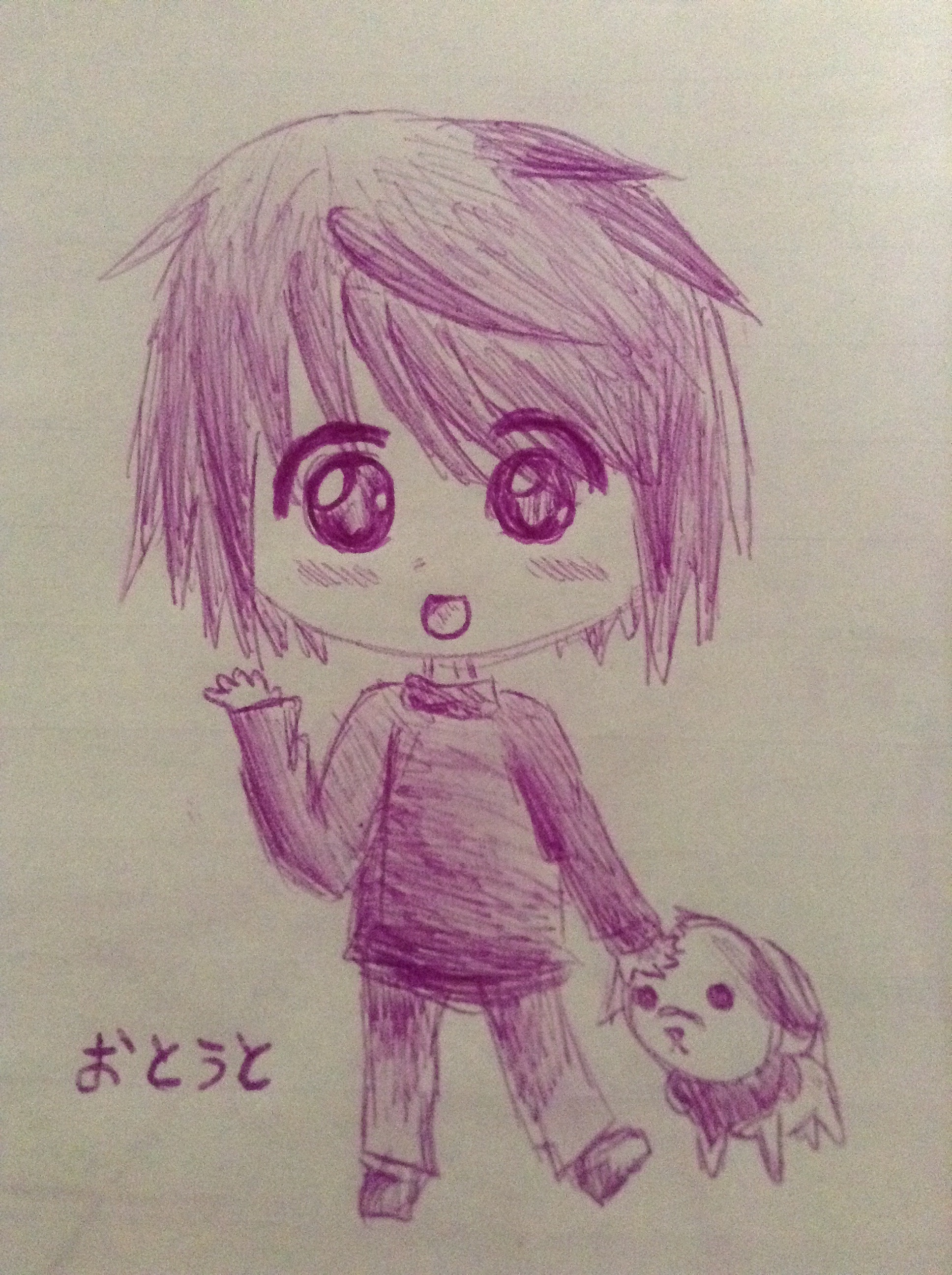 Chibi Sketch Of My Brother Drawing by Soul__Eater - DragoArt